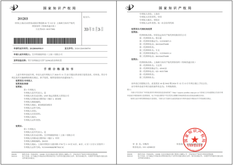 Certifications – LNT A-Box Website