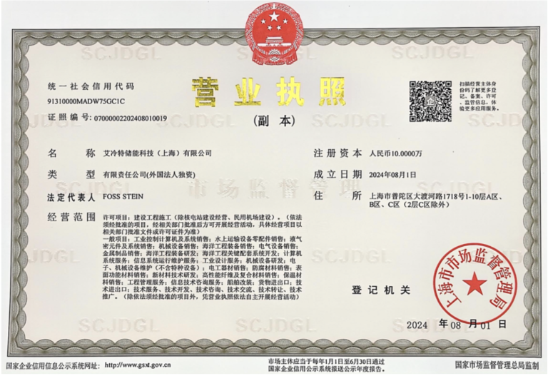 Certifications – LNT A-Box Website